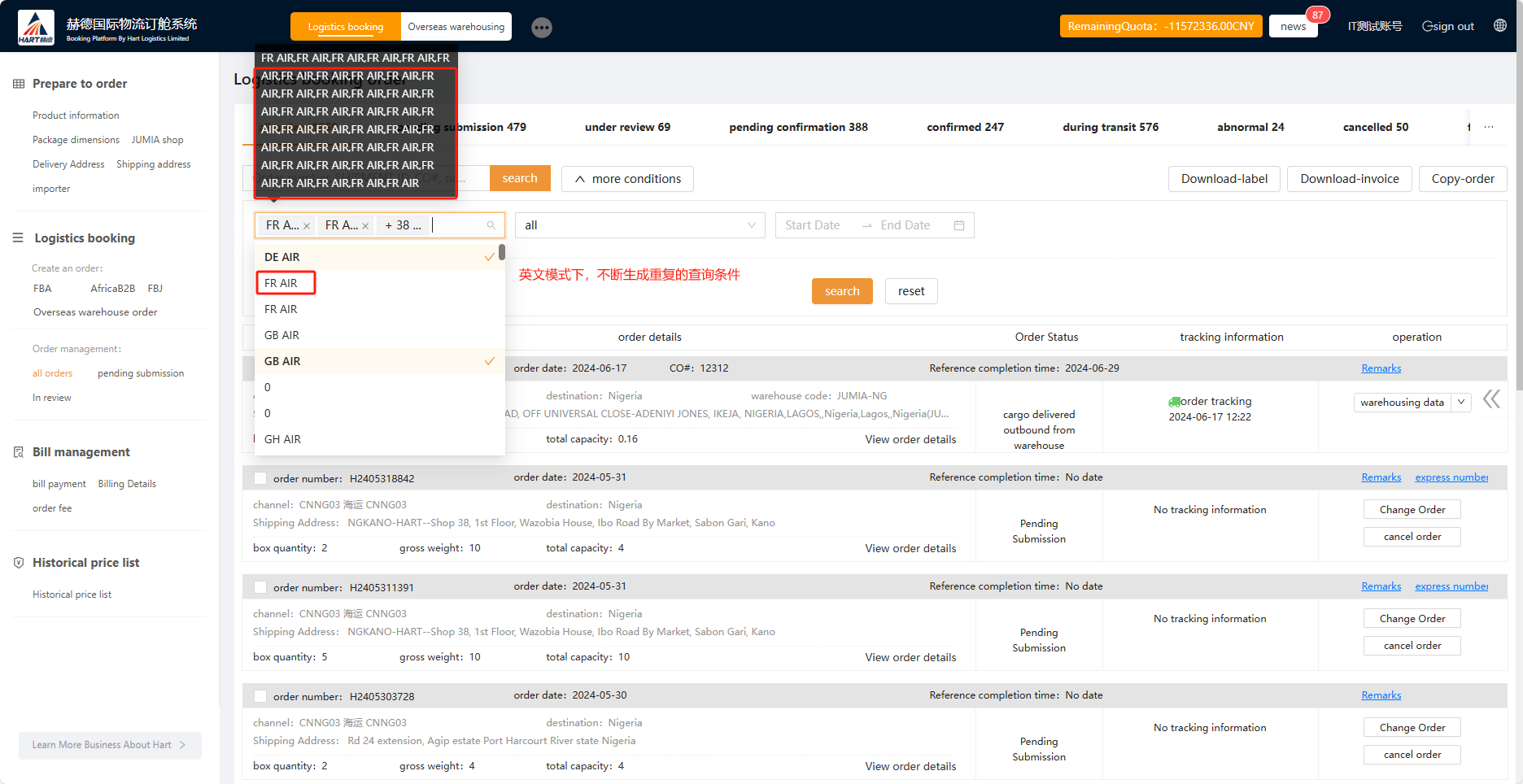 Bug 3497 【物流订舱 全部订单】英文模式下,不断生成重复的渠道查询条件 物流管理系统 禅道